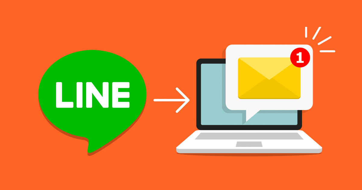 串接 Email，寄送使用者的圖片或影片 - LINE BOT 教學 ( Python ) | STEAM 教育學習網