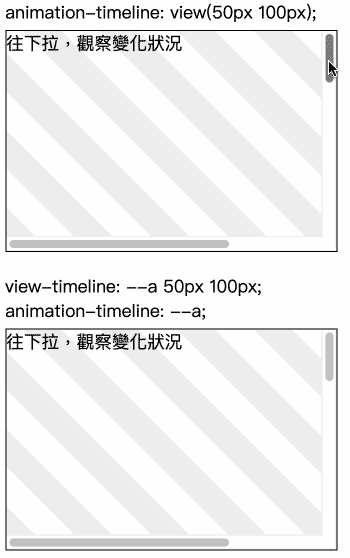 Css 動畫進度控制 Animation Timeline、view Timeline、animation Range Css 教學 Steam 教育學習網
