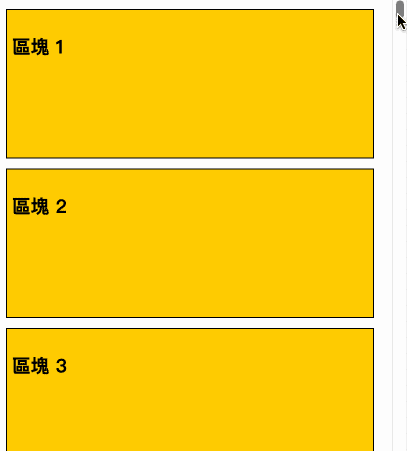 元素可見性 visibility、透明度 opacity - CSS 教學 | STEAM 教育學習網