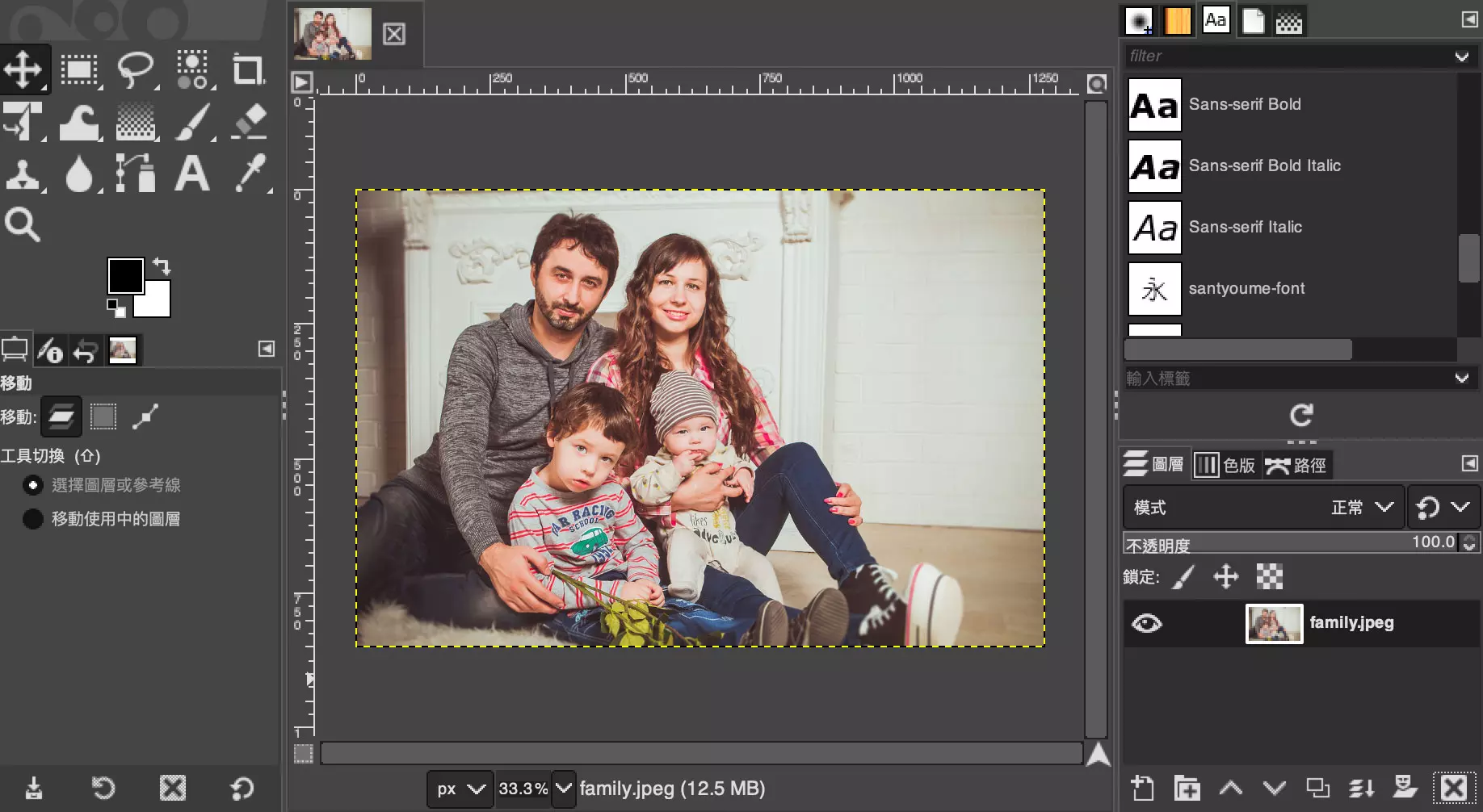 GIMP u2013 切り抜き画像を貼り付けて2枚の写真を1枚に合成する方法 - gimp 背景 透過 合成