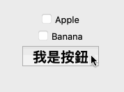 Checkbutton 複選按鈕 - Tkinter 教學 ( Python ) | STEAM 教育學習網
