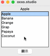 Listbox 列表選擇框 - Tkinter 教學 ( Python ) | STEAM 教育學習網