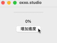 ttk.Progressbar 進度條 - Tkinter 教學 ( Python ) | STEAM 教育學習網